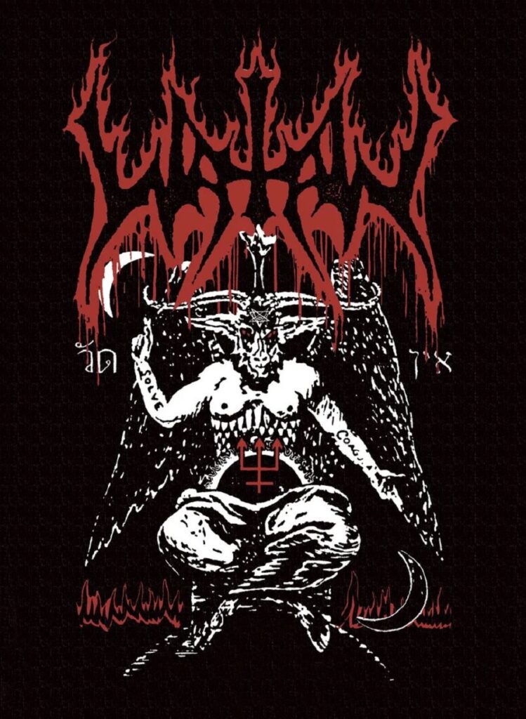 Watain Merch - Watain Band Merch - Shop Now